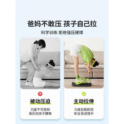 优胜体育坐体姿身前训练师FBX测试家中考用特殊小学生前屈屈训练