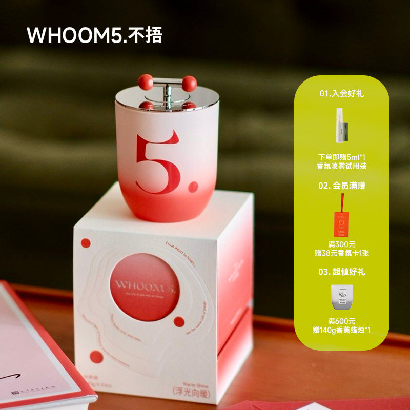 WHOOM 5.流动之间香薰蜡烛聪明盖室内家用持久高级女生_虎窝淘