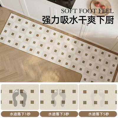 厨房地可垫防滑防油水擦免洗硅泥吸水脚垫子藻79733防脏防防污地