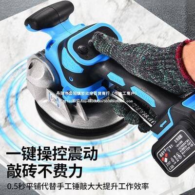 易瓷砖平砖铺22382贴机21超18地板墙砖工平具震振动大功率电动吸