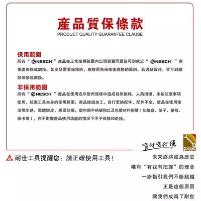 力耐世大力钳LPH专业1级曲口白色大力钳0寸大钳耐世工具342003