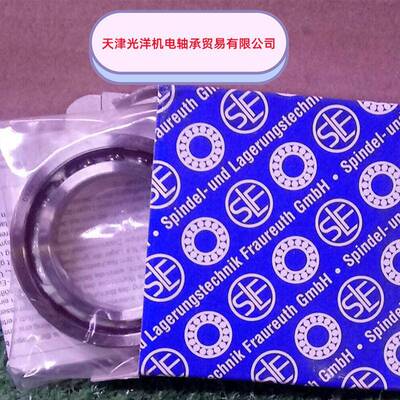 SLF轴承B720QCW5C.T.P4S.U6LB7203B7204B70B7027B708B27209
