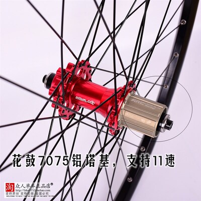 ARC花鼓自行车自编轮组 碟刹u 32孔超轻超润26/27.5/29寸快拆筒轴