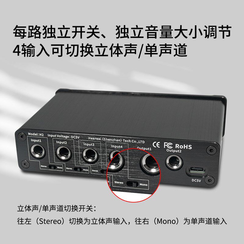 欢聆混音器4进2出调音台6.5y端口 单双声道吉他乐队混响合成效果