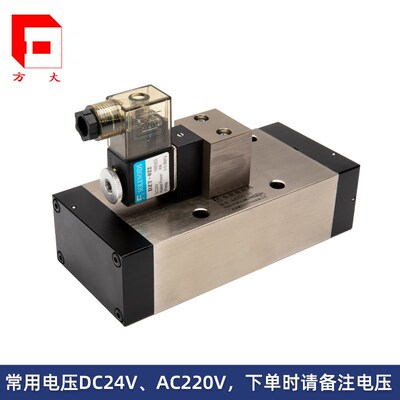 肇庆方大电磁阀电控换向阀Q25DC-L6/L8/L1H0/L15/L20/L25集成安装