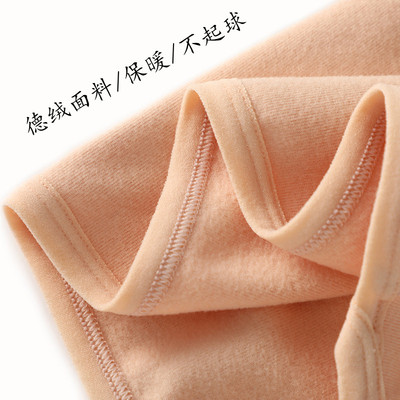 速发春秋护腰保暖护肚腹大部防寒睡觉护胃护臀男肚脐凉腰码秋春四