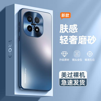 适用iQOO15手机壳新款金属镜头防摔iQOO15Pro保护套男简约高档磨砂硬壳iQ0015硅胶软边全包曲面女裸机手感