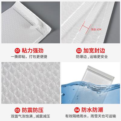 光复合白色珠膜气泡信封袋加CEU厚水防震防沫服装包装泡袋快递袋
