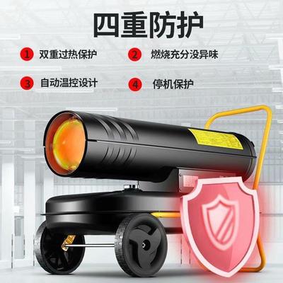 工业商用风车间燃油AL-65503暖率机大功手推取暖器厂房供暖升温暖