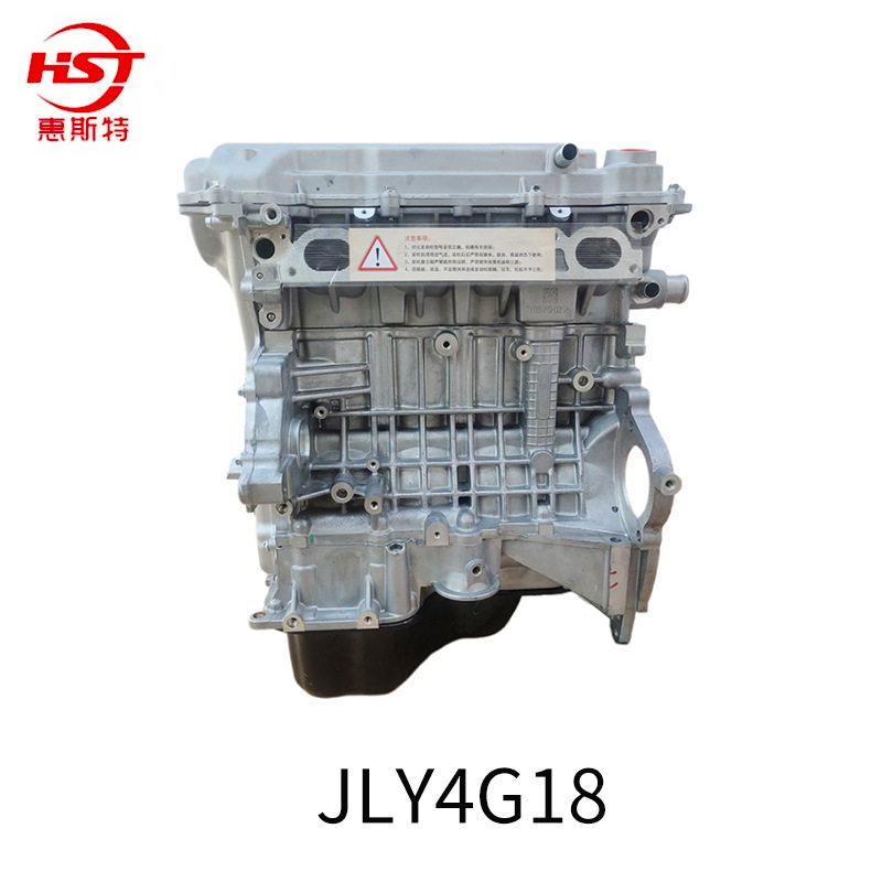 发动机JLy4G18厂家供应吉利发动机JLy4G18 引擎发动机