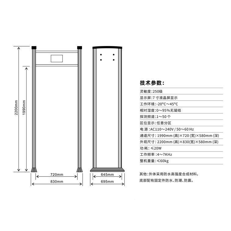 用于各类考场手机探无品牌/测门检电子品安门保密场手所产机安检