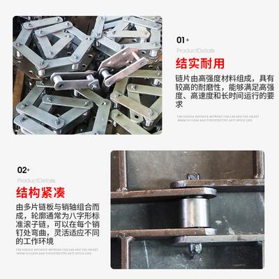 家现货提NE板式链条各规EGF格升板机厂链工业输送用板式链条