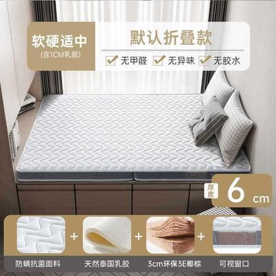 1783椰棕儿童床垫家用胶定做垫尺寸订做子乳软硬榻可折叠榻米床垫