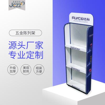 五金展示列铁质货架陈列架架金90623属陈架