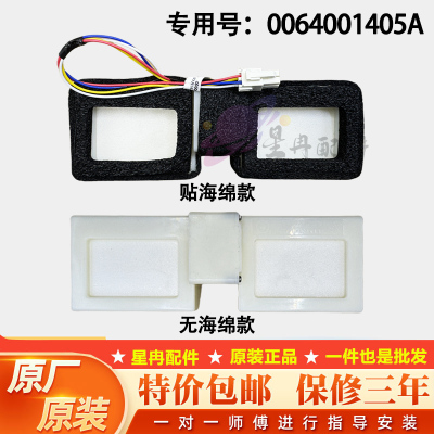 适用于海尔冰箱冷藏风门风道总成BCD-225WDGK -330WTZV冰箱风门