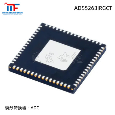 原装ADS5263IRGCT封装VQFN-64模数转换器-ADC芯片IC