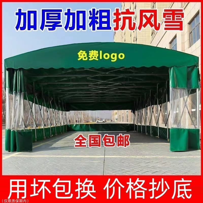移动推拉雨棚伸缩雨篷摆摊雨蓬车库夜市帐篷遮阳棚仓库户外防雨棚