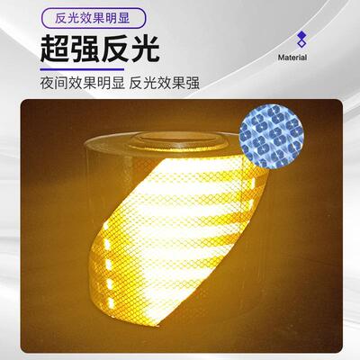 形护栏端头反通光警贴弯头黑黄斜纹示反光带NJV交夜波间防撞柱反