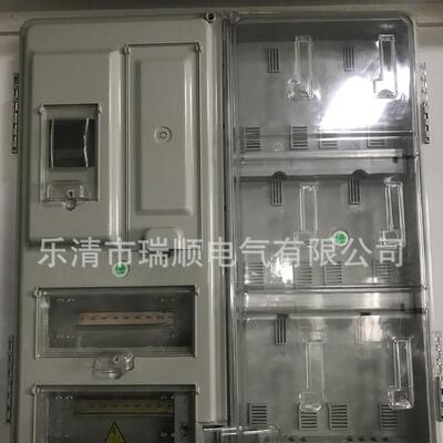 透明P能表C带主控电表箱户外防雨智塑料6户电箱加厚8RS-SD1540*75