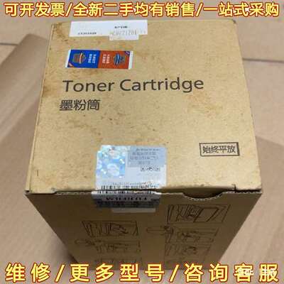 议价富士施乐p355原装粉盒，CT201939可维修翻新