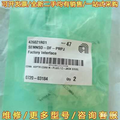 议价应用材料公司 0720-03184 Conn ADPT可维修翻新