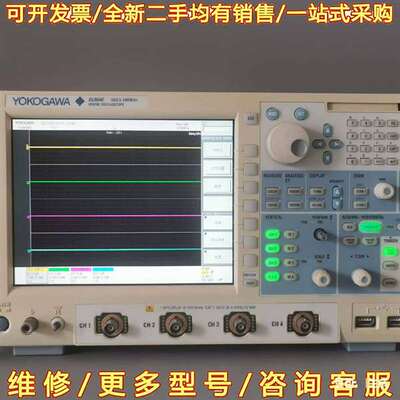 议价闲置二手横河YOKOGAWA DL9040L 500M可维修翻新