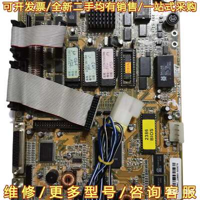议价弘讯MMI板2386板子，9成新可维修翻新