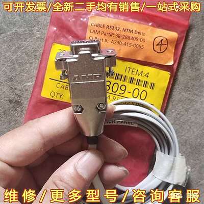 议价美国，AMP，TORS232可维修翻新