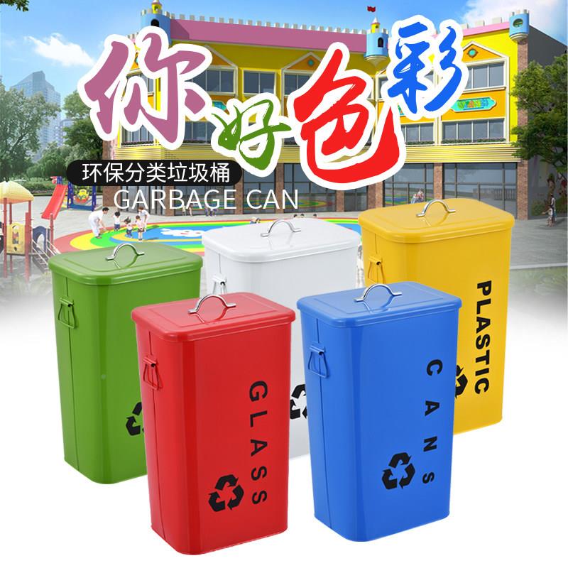 环保分类垃圾桶号有盖回收户外卫收纳桶大果皮箱社区铁可LH957483