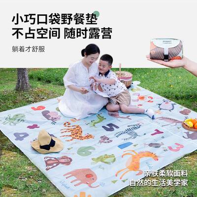 户外可携式口袋迷你野餐折叠屁垫布防水垫防潮露营地滩KOT02869席