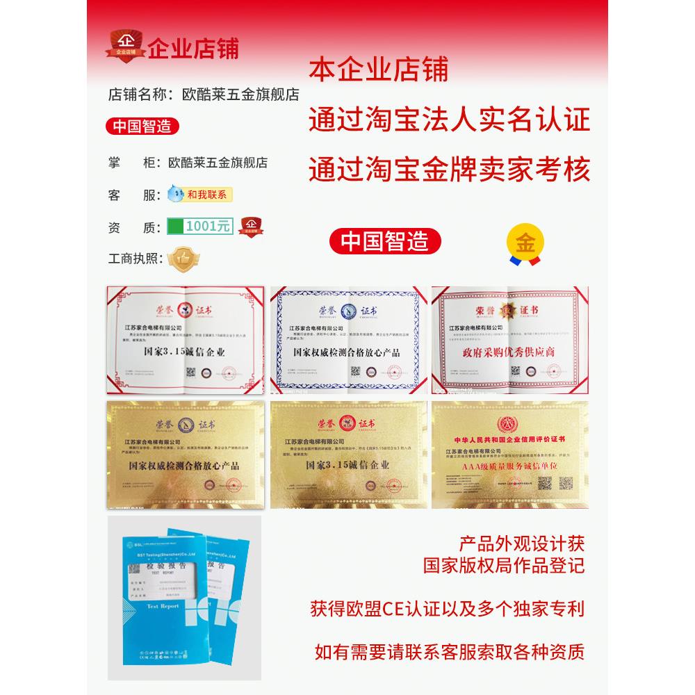 OKULA进口墅家用直线座椅电梯人爬老楼机楼道曲楼梯别加装