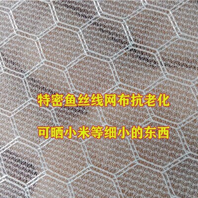 速发折叠晾晒盘晒晒干笼晒干菜网晒芝麻药材防蝇笼家用晾菜网大号
