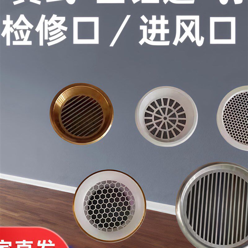 铝合金透气孔集成吊顶网状装饰盖石膏蜂窝悬吊式天花板通风散热防