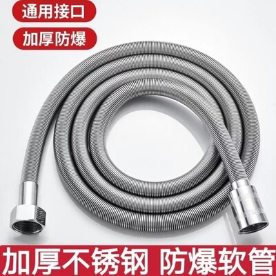 304不锈钢保护套护管弹簧气管油管尼龙管电缆线软管4681012mm