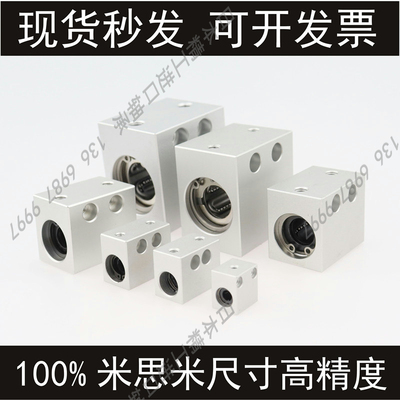 台湾进口内置自润滑装置直线轴承固定座 LHSSW-MX 10 12 16 20 25