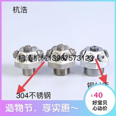 XWT型降温除尘中高压消防超细水雾喷头 雾化离心式伞型水喷头厂家