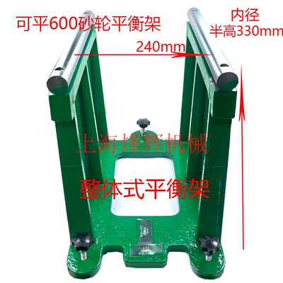 磨床砂轮平衡架M1432B 1332B 1350B 1320 MA1420外圆磨砂轮平衡架