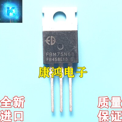 全新进口原装 FBM75N68 TO-220 MOS场效应管 68V 80A 质量保证