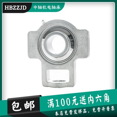 不锈钢滑道外球面带座轴承SUCT204 205 206 207 208 209 210 211