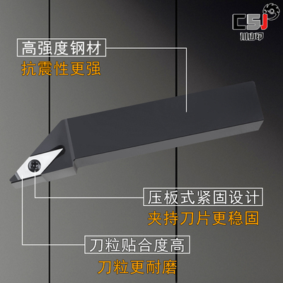 外圆刀 刀杆93度螺钉式 正反刀 车刀杆 SVJCR/L/SVJBR/L数控刀杆
