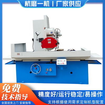M7180系列平面磨床MX1250卧式矩台大水磨磨实体生产厂家模具