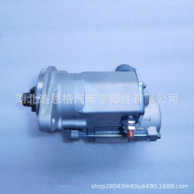 128000-3343启动机128000-3350启动马达128000-3550起动机