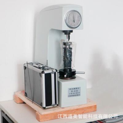 HR-150A手动洛氏硬度计HRA/HRB/HRC热处理淬火电动数显洛氏硬度仪