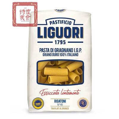 Small schiaffoni RigatoniPasta意古礼大通型意大利面 面500g通