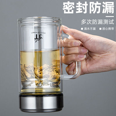 江泰大容量玻璃杯家用耐高温水杯茶水分离杯子泡茶杯男士双层便携