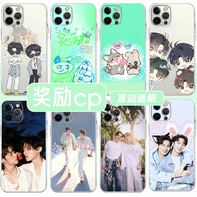 奖励狼兔cp江衡李沛恩亲肤软壳