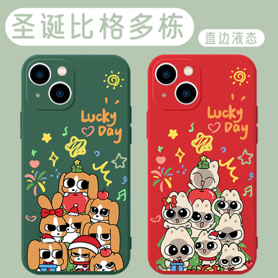 圣诞比格多栋可爱厘普亲肤软壳