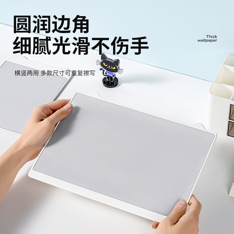 礼记学生磁性画板手写板耐用白板无墨纸质视感学习黑板.可局部擦