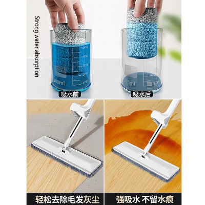 速发Househd ig s Multifuctio roty mop
