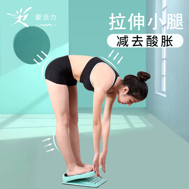 速发拉筋板瘦小腿家器斜踏板拉伸腿部瘦肉训练器神用健身肌大腿